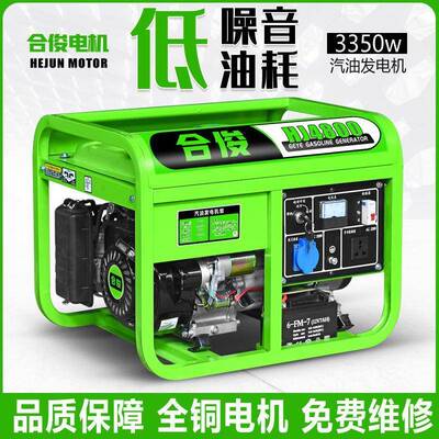3kw小v型汽油发电机相220v三1相380家用5kw/6千瓦8KW/单KRT0千瓦