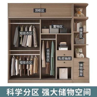 衣柜卧室家拉门柜用子推现代简无品牌/出约租房储物柜经济型大衣