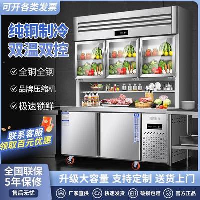 南雪不锈钢作多极功能子母厨房商用冷藏冷冻双温柜展无品牌/示柜