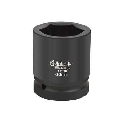 德鹿1.5寸1寸半液压扳手加长套筒38方1-1/2风电六角加厚五星75850