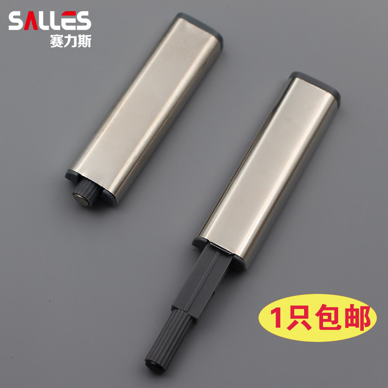 柜门反弹器隐形门免拉手大力反弹器门吸门碰一字明装 自动按弹器