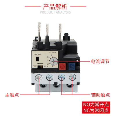 TECO 东元 台安热过载保护热过载继电器RHU-10K1 RHN-10K RHN-10M