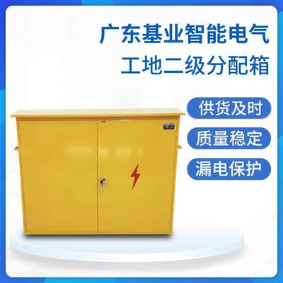 基正箱箱直供不锈电钢配电箱防JY200827雨分配控制监控箱控箱4回