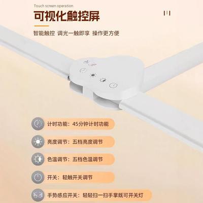 学护习专工用书桌卧室宿led电脑作屏幕舍眼台JW-5513灯防蓝光