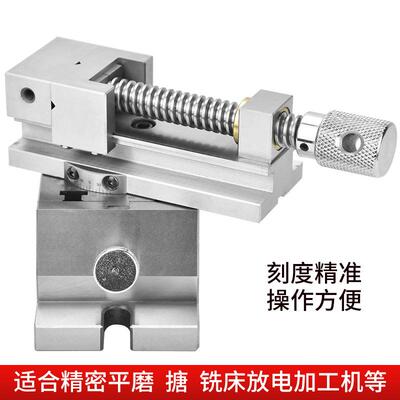 密磨床万向调平口钳2/3/寸万向工具万力4可角度GGL虎钳精度精0.00