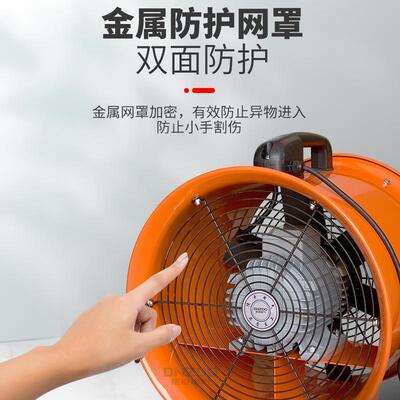 SHT-5.0A0手5提式抽送风机SHT-RNG0移动式船舶隧道鼓通风机20寸50