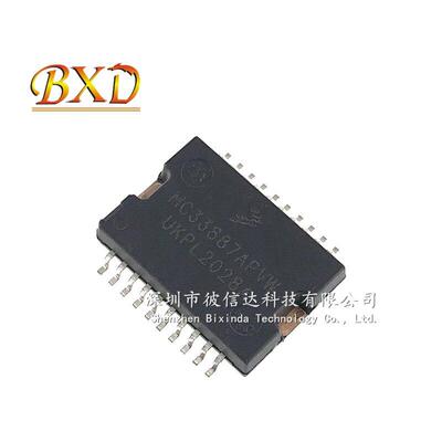 MC33887APVW HSOP20 汽车电脑板常用易损芯片 汽车电机驱动器芯片