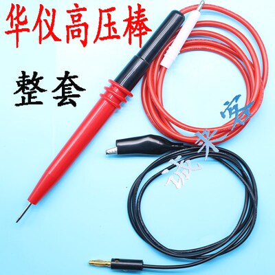 台湾华仪安规综合分析仪 EXTECH7420 华仪7420 八通道高压机 8CH