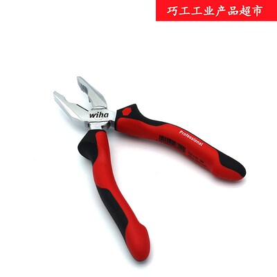 WIHA德国威汉进口夹持6寸160mm电镀专业平嘴老虎钳剪切钢丝26704