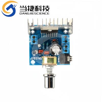 TDA7297功放板 功放板双声道无噪音12V成品功放板FE-9720B