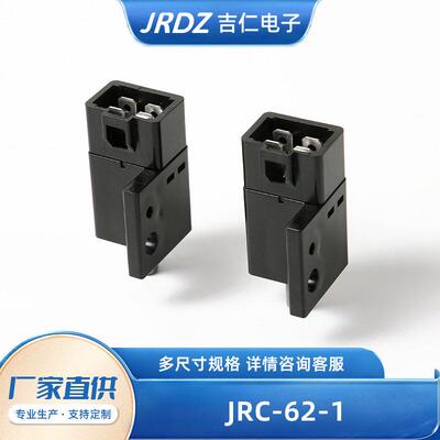 JRC-62-1五金配件电动工具开关曲线锯开关 曲线锯防尘开关