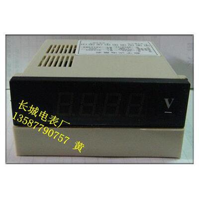 长城电表厂DP35C2V供电