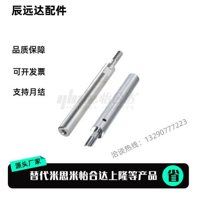 SGF07导向轴SAD02-D8-L120-D10 12 16 D20 25 d30/01/03/06/Sck22