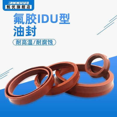 氟胶YXd/IDU型圈液压油封175/180/185/190*191/196/201/206*18