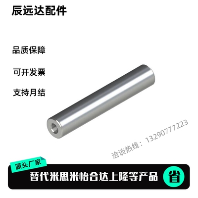 直杆型两头内螺纹导向轴ESB-D5 6 8 10 12 16直线光轴45钢镀铬棒