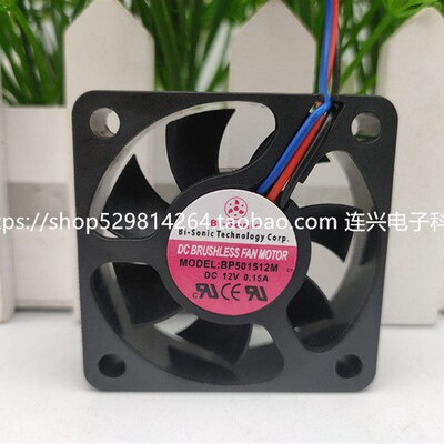 全新百瑞Bi-Sonic BP501512M 5015 DC 12V 0.15A 机箱散热风扇