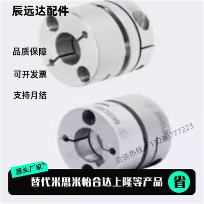 联轴器GCPSWK33 39-8 10 11 12 14 15 16-8 10 11 12 14 15 16 18