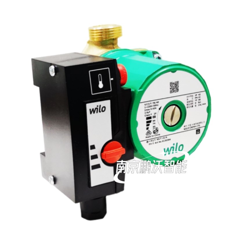 WILO威乐水泵RST15/6 RSTT15/6热水回水温控时控智能自动循环水泵