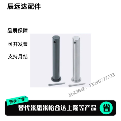 铰链销HCLGHN HCLGN3 4 5 6 8 10 12 14 16 18 20-20 25 30 35 40