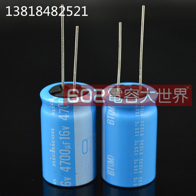 尼吉康BT品汽车主板滤波铝电解电容16V4700UF高温125度18*31