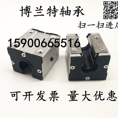 防尘带压板带密封垫滑块SBR16UU SBR20UU SBR25UU SBR30UU 40UU