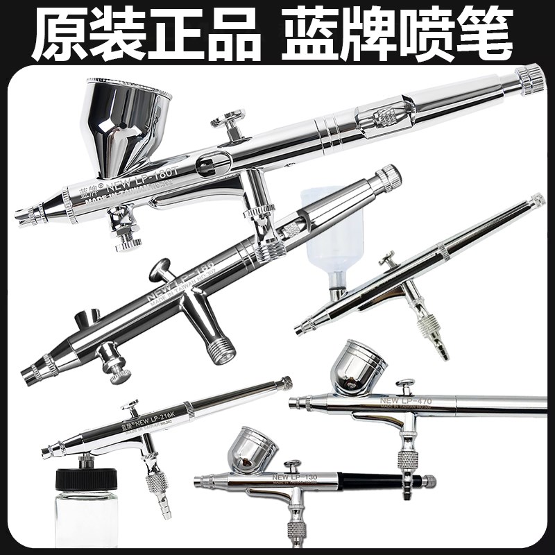 上色喷笔气泵头皮养护电动喷笔枪喷漆笔喷绘枪喷枪笔纹身喷枪油漆