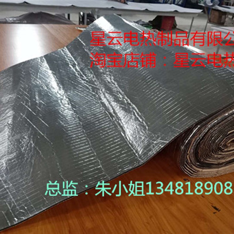铝箔阻燃棉有背胶橡塑保温棉自粘隔热棉单面发热片专用隔热材料
