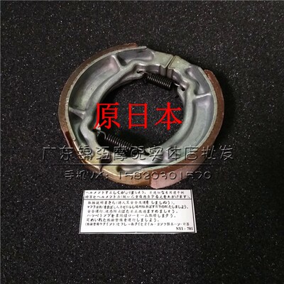 适用于铃木V50address V125G/V125S前碟刹刹车皮后刹车皮后刹车片