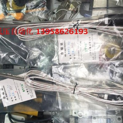 STYB上通仪表 WRNT-13 K型热电偶 线长2.5米 温度传感器 热电偶