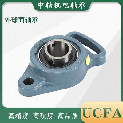 TR东莞外球面带座轴承UCFA219 220 222 224