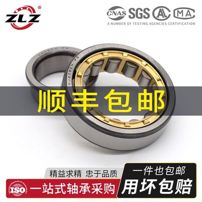 哈尔滨ZLZ圆柱滚子轴承NJ NU238 240 244 248 252 256 260 EM