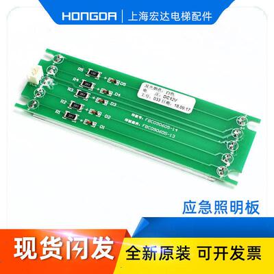 全新原装巨人通力货梯应