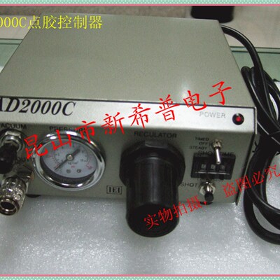 AD2000C点胶控制器点胶机IEI2000C滴胶机拔码式精密点胶控制器