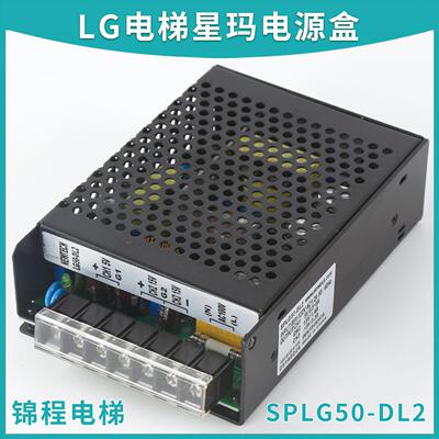 适用于星玛开关电源SPLG5