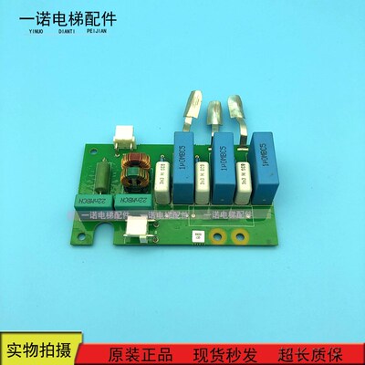 通力KDM997160驱动配件 70CVB01078 C 原装现货出售质量保证