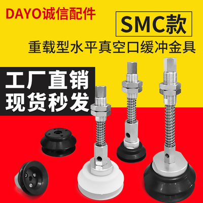 ZPX40/50/63/80/100/125HBN/SJ25/50/75-B01-A18/A22气动真空吸盘