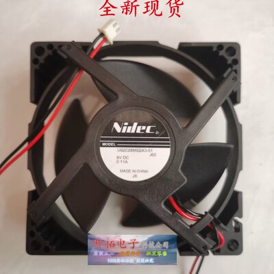 U92C08MS2A3-51 8V0.11ANIDEC冰箱冷藏冷冻散热风扇9.2CM静音风机