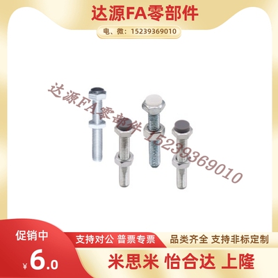 TDB86-M10/M12-L20/L30/L35/L35/L40/L45/L50/L55六角头带挡块螺