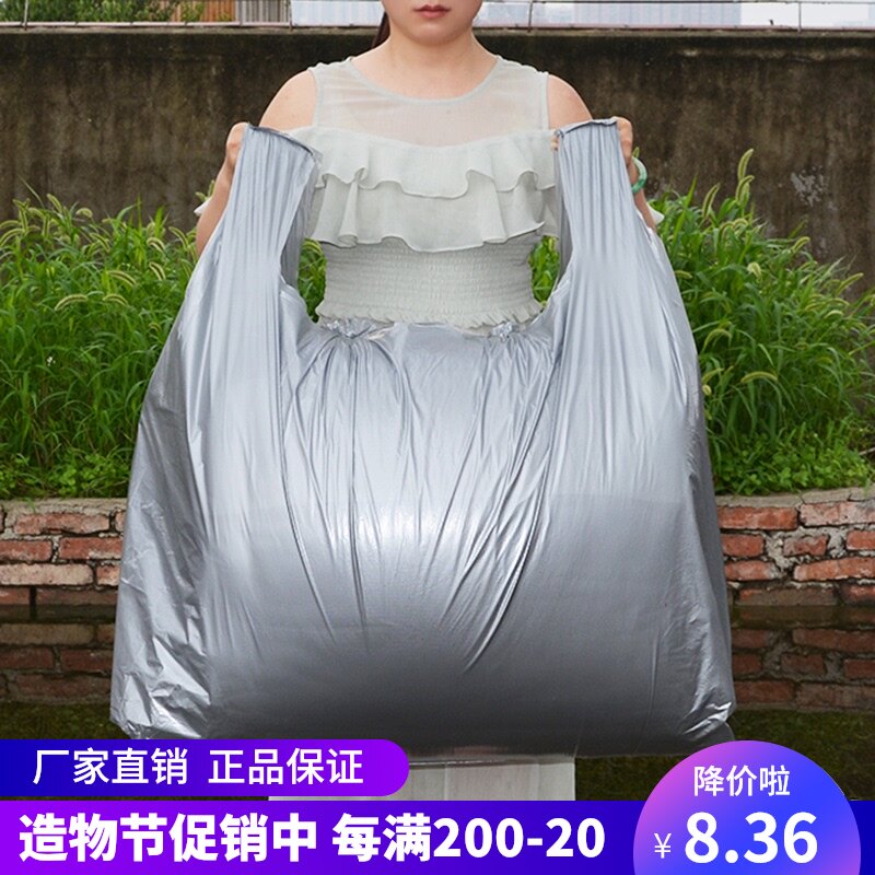 大号加厚银色背心袋方便袋垃圾袋服装打包袋搬家手提塑料袋子