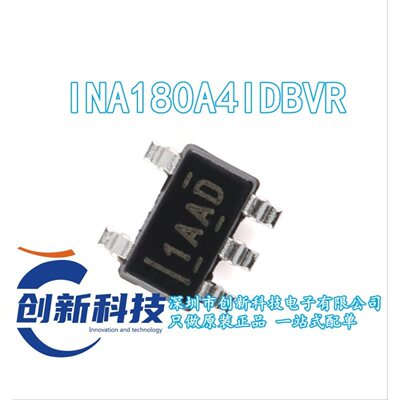 INA180A4IDBVR 丝印1AAD SOT-23-5 电流感应放大器芯片 原装正品
