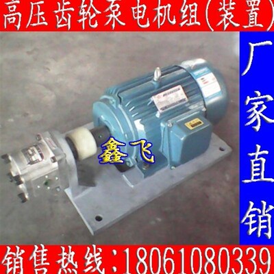 CBT-F316液压油泵CBN-G316齿轮油泵CBJ-E316 FEL2高压泵FER2