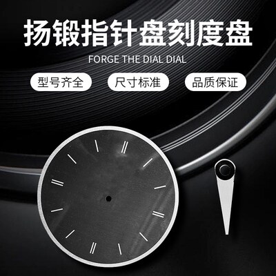 扬锻沃得冲床配件指针盘刻度盘JH21-80T110T160T200T250T