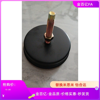 WAM11脚杯16/21/D200/18/D150/m12/m16/M20/L100/125/140/08/04