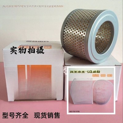 普旭真空泵空气过滤器RA0100F 0532000003空滤进气滤芯0532000002
