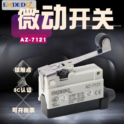 ENDEDQ 微动开关 AZ-7121 行程限位开关 替LXW6-11CL 滚轮杠杆型