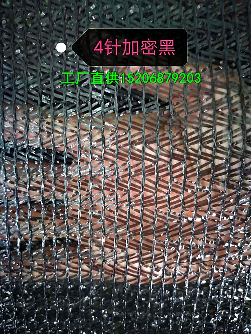 黑色防晒网遮阳网隔热网针防尘网工地 盖土网绿化网3456针覆盖网