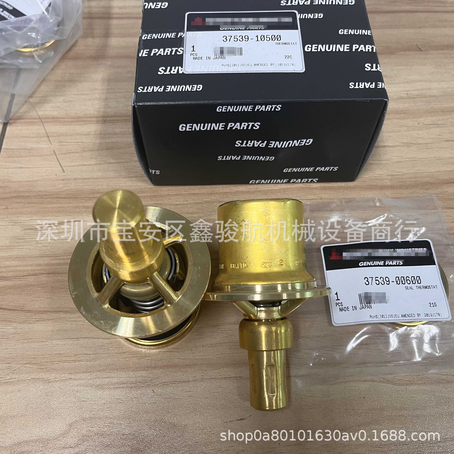 S6R/S6R2/S6R2F/S6R2T/S6RF/S6RG节温器37539-10500/37539-00600