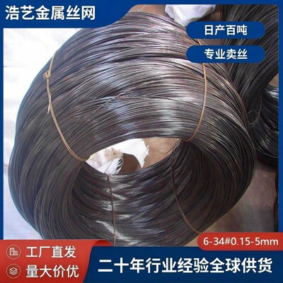 铁线厂家  BWG8#-BWG34#黑铁丝 捆绑火烧丝 建筑退火铁丝 绑丝