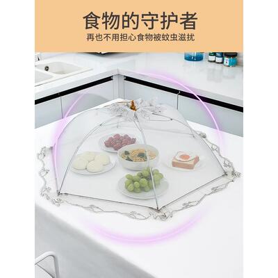 MUP可折叠餐菜罩饭桌菜罩子盖罩尘防尘防苍蝇剩菜食物饭罩遮陶琪