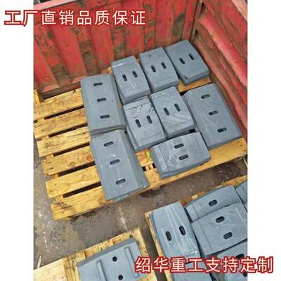 js750衬，js1500-3000000口高永力搅拌机叶片侧叶片板弧衬板端面